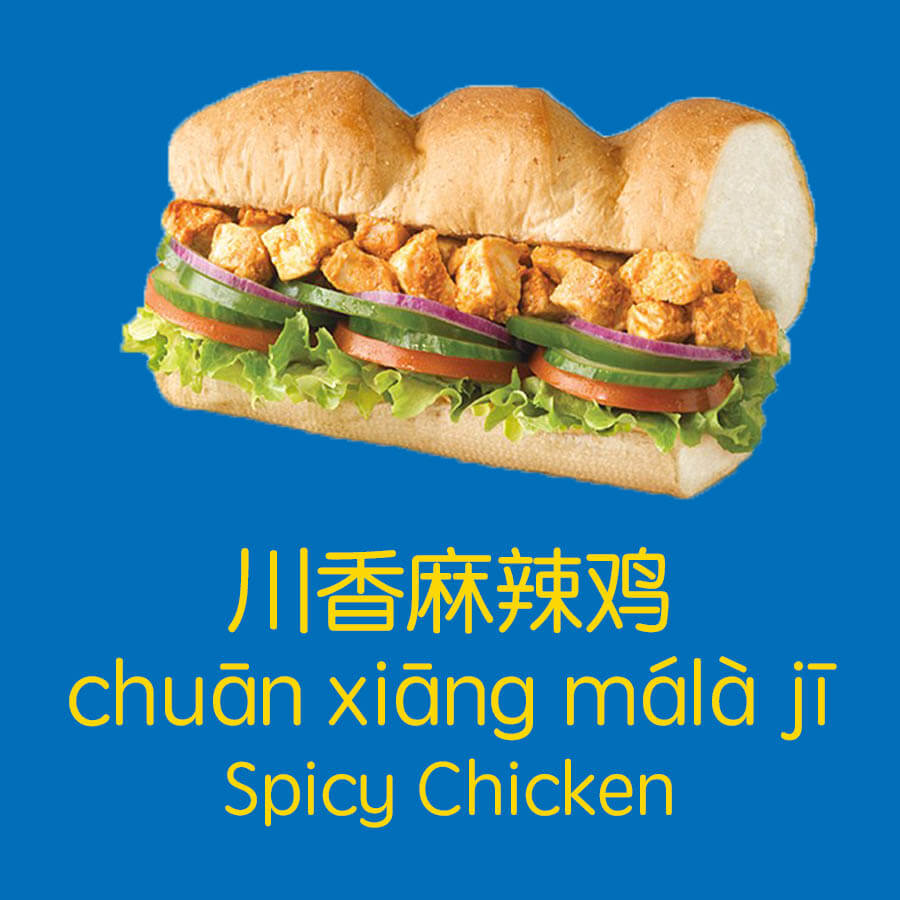 Subway in Chinese | How To Order Your Ideal Sub (It’s Easy)