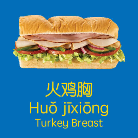 Subway in Chinese | How To Order Your Ideal Sub (It’s Easy)