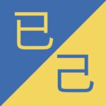 Most Complex Chinese Characters // Video & Audio Included