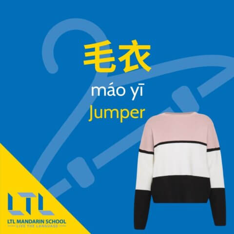 49 Measurements in Chinese 🤔 Know Your 厘米 From Your 公里