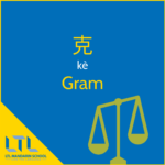 49 Measurements in Chinese 🤔 Know Your 厘米 From Your 公里