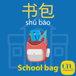 Chinese School Vocabulary // Grammar, Subjects (& Much More)