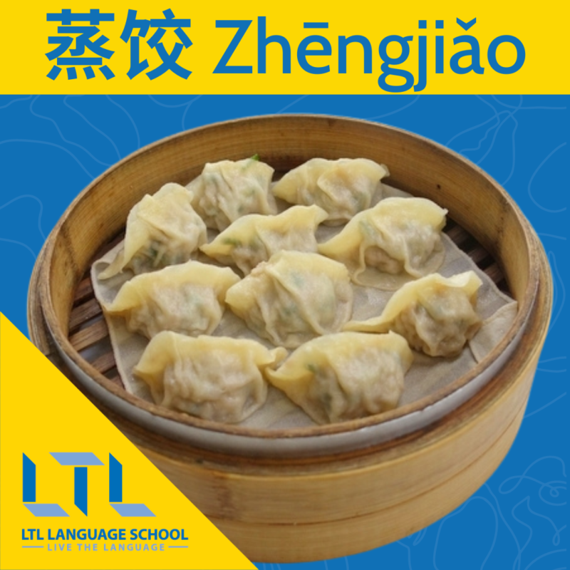 17 Chinese Dumplings Every Dumpling Fan Needs to Try