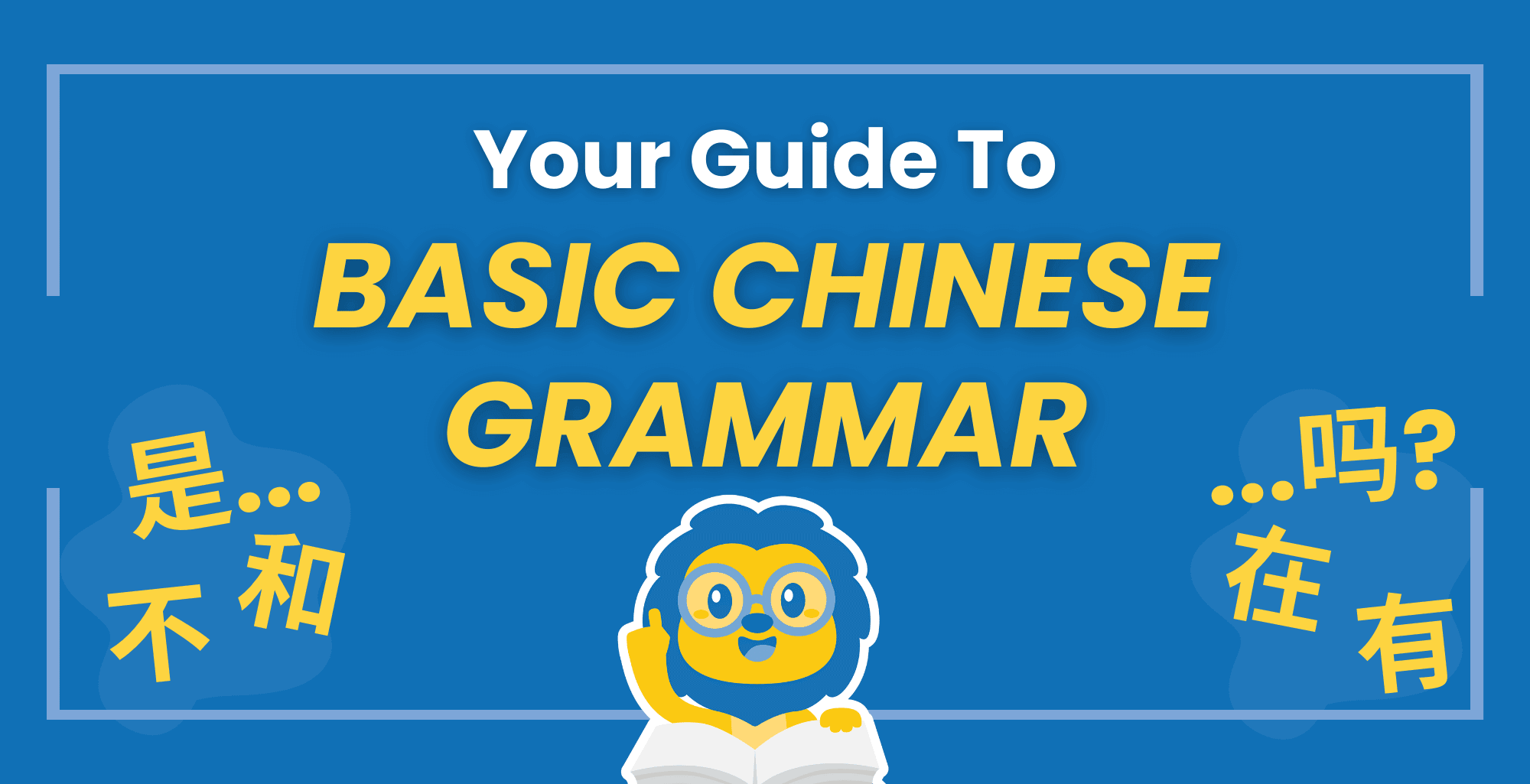 Basic Chinese Grammar // A Simple Guide To Grammar (& Quiz!)